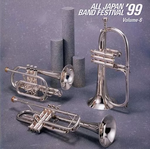 Omnibus / Japanese Wind Instrument' 99 Vol. 6 ~ High School Edition | Music software | Suruga-ya.com