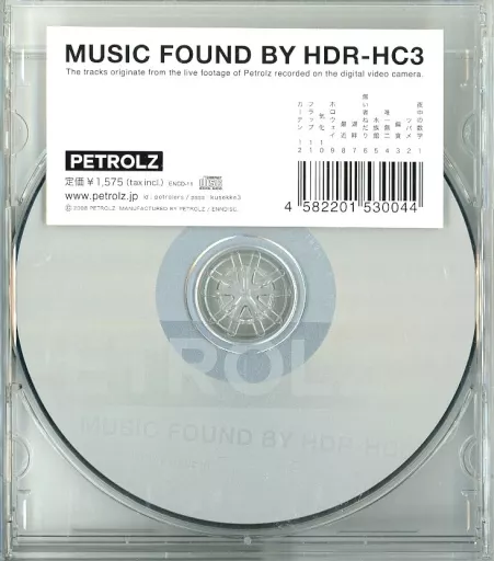 Japanese music indies CD Petrols / MUSIC FOUND BY HDR-HC3 | Music software | Suruga-ya.com