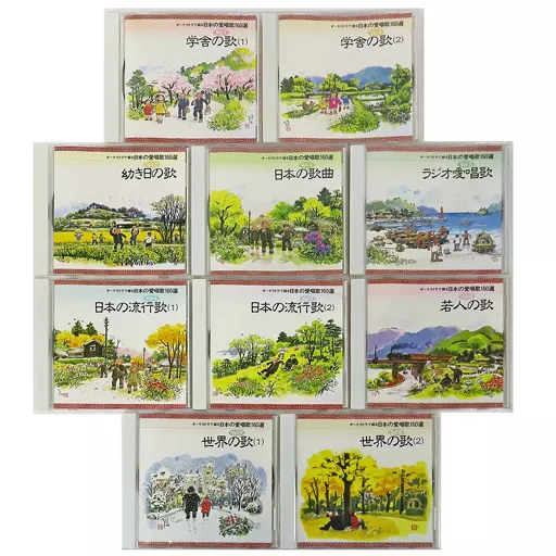 Enka CD A 10-volume set of the 160 best Japanese songs to sing in an omnibus / orchestra ...