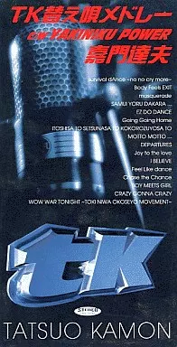 Single CD Tatsuo Kamon / TK Kachiguta Medley | Music software | Suruga-ya.com