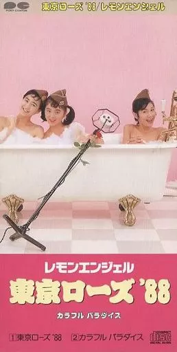Single CD Lemon Angel / Tokyo Rose' 88 | Music software | Suruga-ya.com