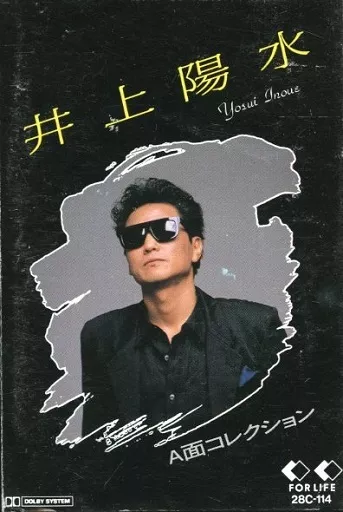 Yosui Inoue / A Faces Collection | Music software | Suruga-ya.com