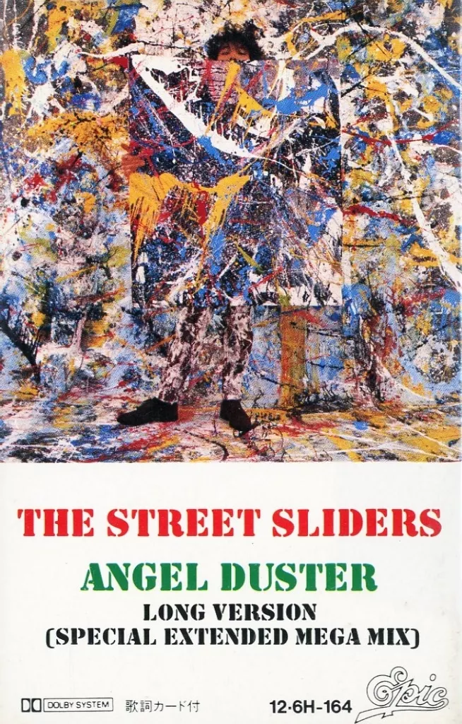Street Sliders / ANGEL DUSTER-LOVE VERSION (SPECIAL EXTENDED MEGA MIX ...