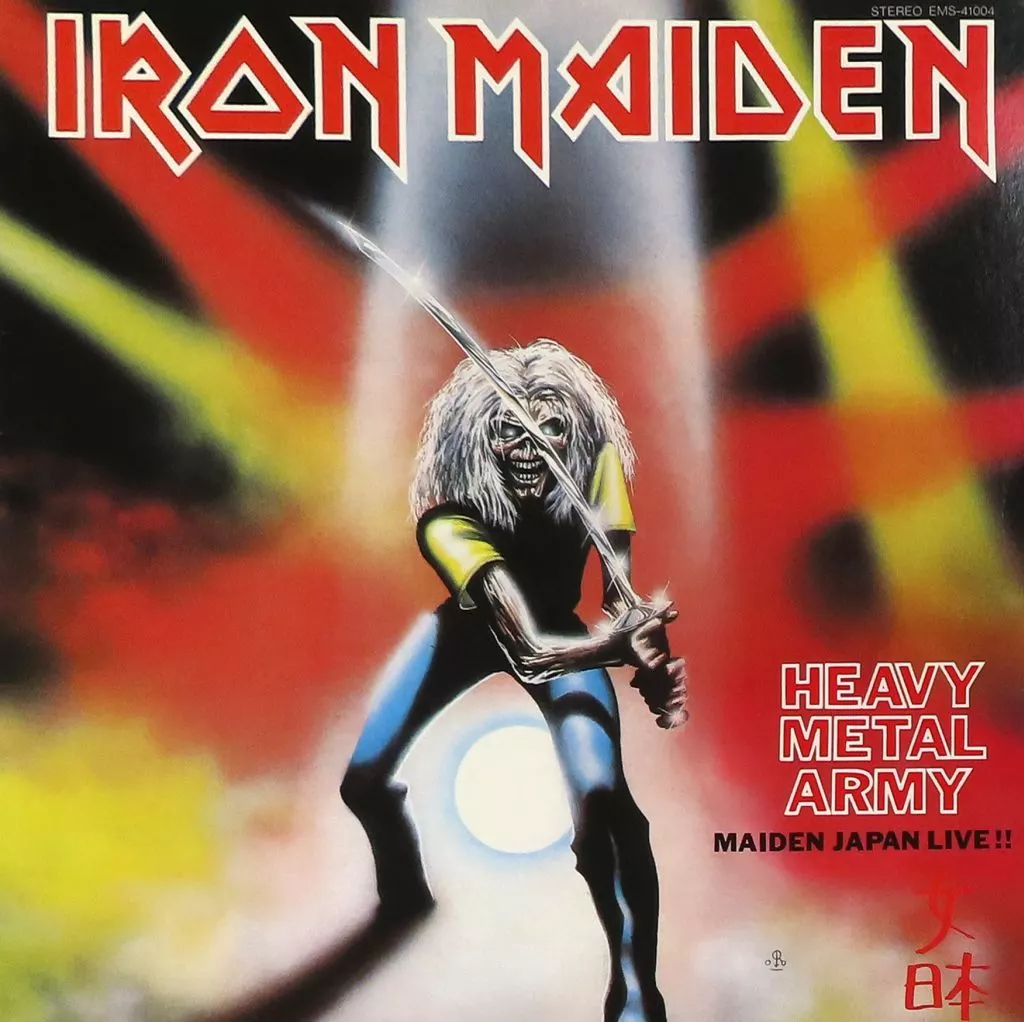 Ai Ang Mey Den / Heavy metal army | Music software | Suruga-ya.com