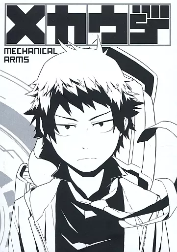 Anime Blu-ray Disc Mechaude MECHANICAL ARMS | Video software | Suruga ...