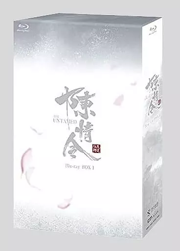 Defective) Petition Order Blu-ray BOX1 [Limited First Production ...