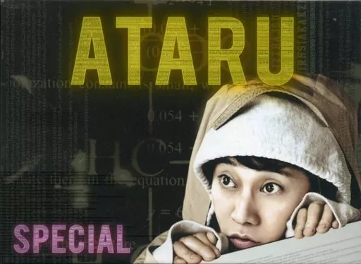 Domestic TV drama Blu-ray Disc ATARU Special ~ Challenge from New York! ~ Director's Cut Blu-ray ...