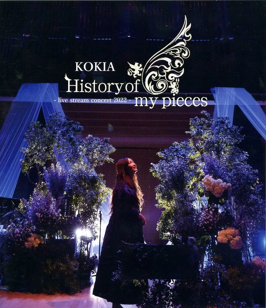 KOKIA / History of My pieces live stream concert 2022 | 影像軟體 | Suruga ...