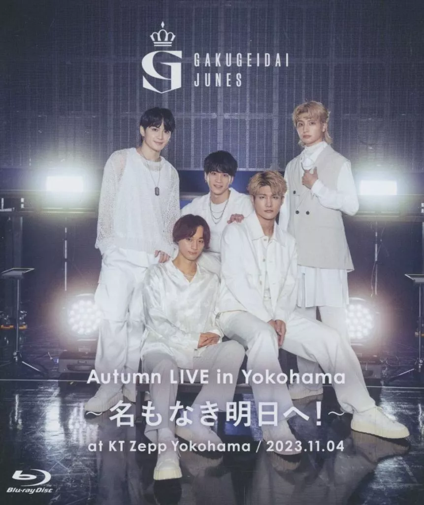 Kuniraku Blu-ray Disc Autumn live in yokohama To a nameless tomorrow! at zepp yokohamaautumn ...