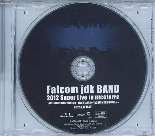 Other Blu-ray Discs Defective) Falcom jdk Band 2012 Super Live in Nicofaree ~ Today is 0's ...