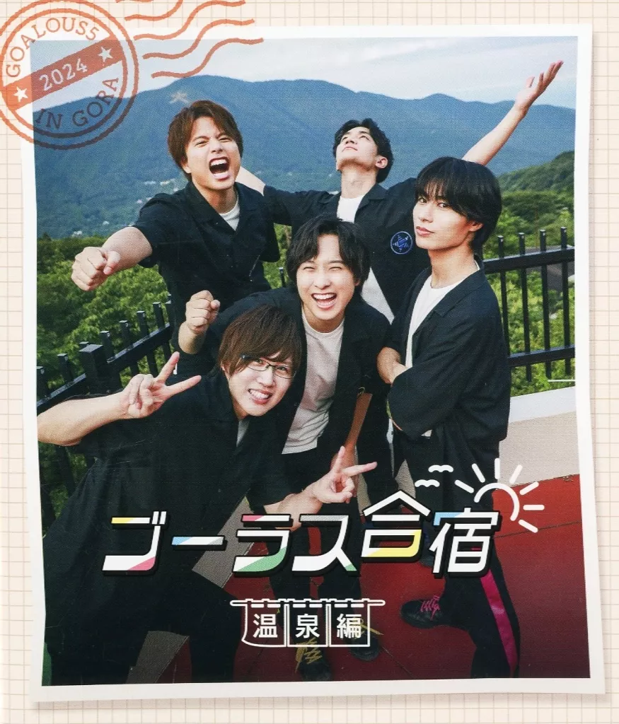GOALOUS5 Goras Camp 2024 ~ Hot Spring Edition ~ [Regular Edition] | Video software | Suruga-ya.com