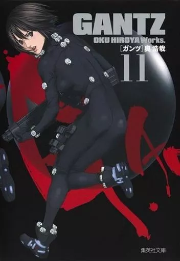 Bunko Comic GANTZ (paperback edition) (11) Shueisha Bunko Comic version | Book | Suruga-ya.com