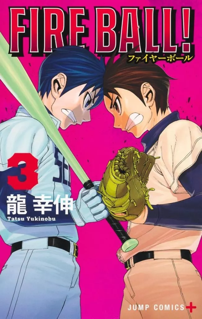 FIRE BALL! (3) / Yukinobu Ryu Jump comics | Book | Suruga-ya.com