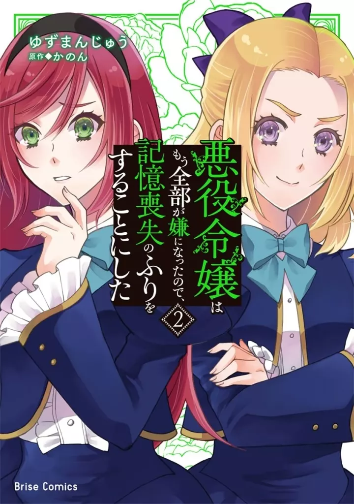 B6 Comics Now that the Badger is sick of everything, he has decided to ...