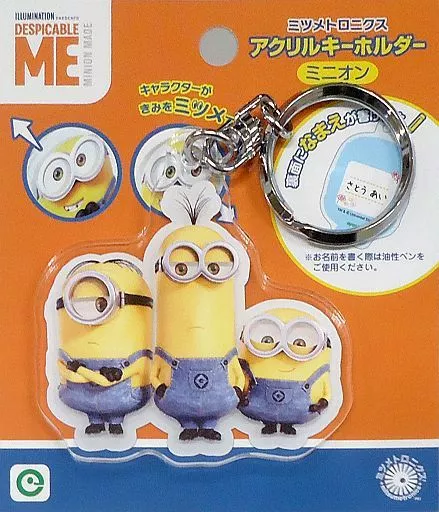 Miscellaneous goods Collective Mitsume Tronics Acrylic Key Holder ...