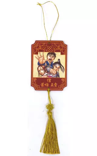 Miscellaneous goods "KINGDOM Exhibition - Shin-Fragrance Paper" by Shin ...