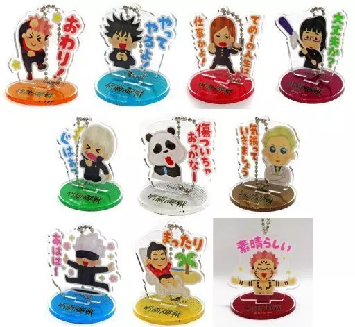 Miscellaneous goods 10-Type Set "Acrylic Key Holder Collection with ...