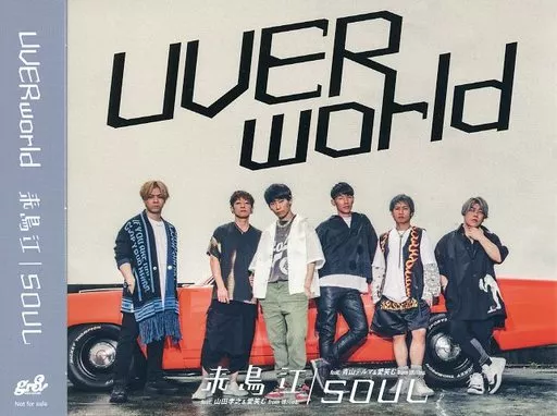 Miscellaneous goods UVERWORLD original sleeve "CD Rai 鳥江 / SOUL ...