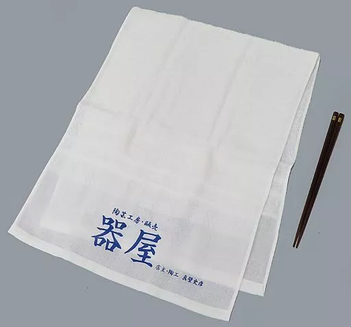 Vessel Maker's Greeting Set "FAFNER THE BEYOND Soshi Tanabata 2019 ...
