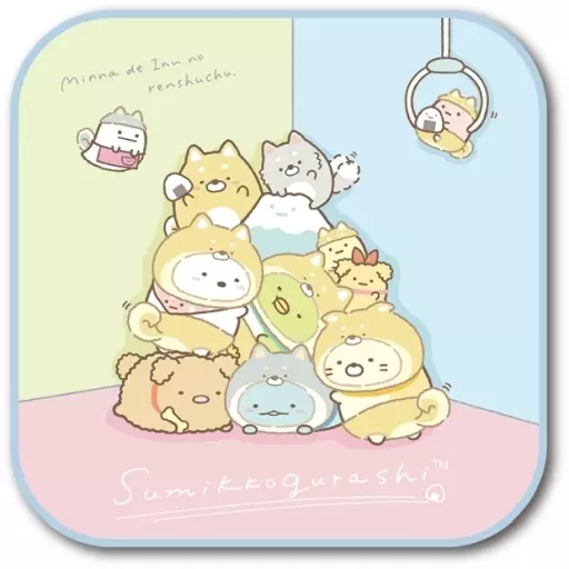 Miscellaneous goods Set (corner) "Sumikko Garashi Konu to Inu Gokko ...