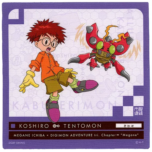 Miscellaneous goods [A la Carte] Koushirou "Izzy" Izumi Special Glasses ...