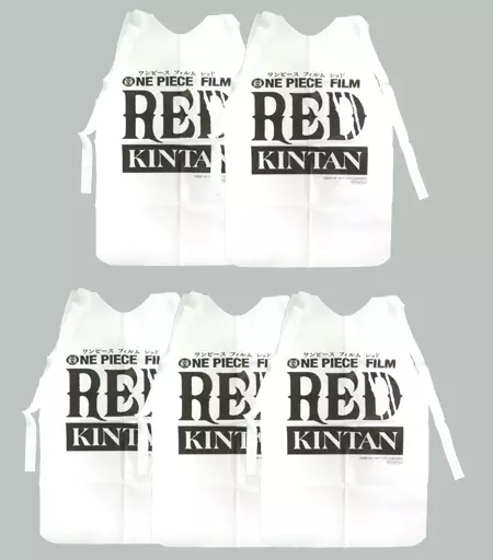Miscellaneous goods [A la Carte] Logo KINTAN Limited RED Paper Aprons 5 ...