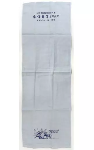 Yoshiko Tsushima Tenugui (hand towel) "Love Live! Sunshine!" Limited ...