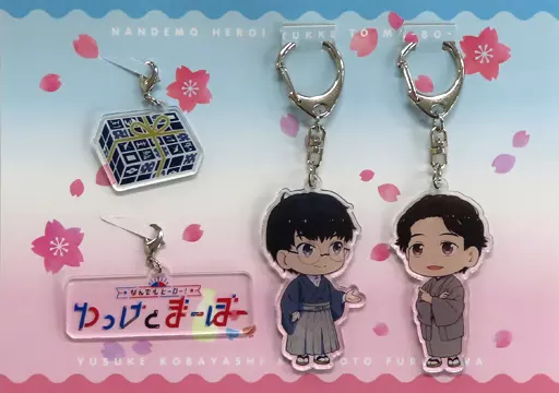 Key holder Yusuke Kobayashi & Shin Furukawa Mabo Aku Key Set Spring ...