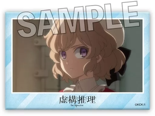 Miscellaneous goods 13. Acted by Kotoko IWANAGA, Starpane,' Fictional ...