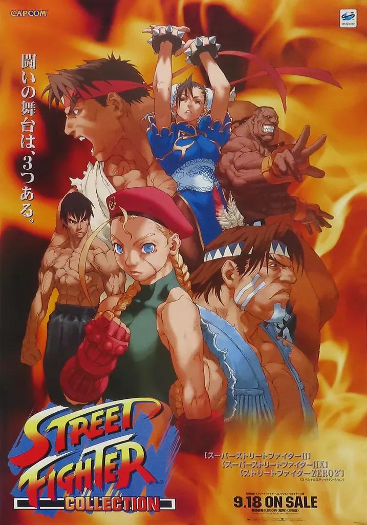 Sales Promotion B2 Poster "STREET FIGHTER COLLECTION" | Goods / Accessories | Suruga-ya.com
