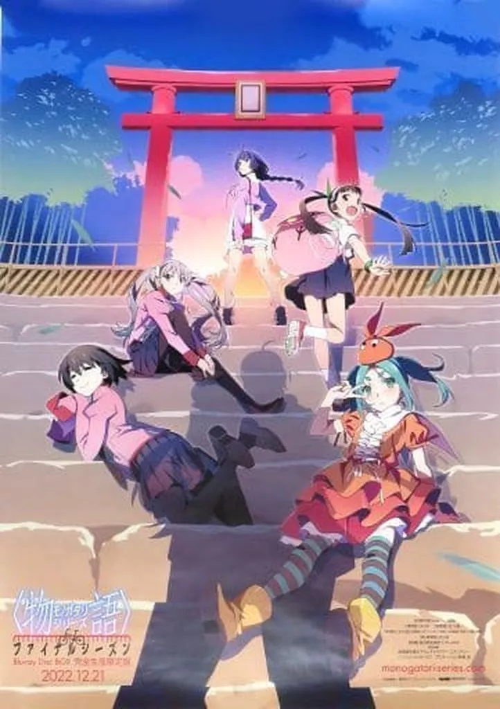 B2 sales promotion poster jacket illustration "Story series final season Blu-ray Disc box ...