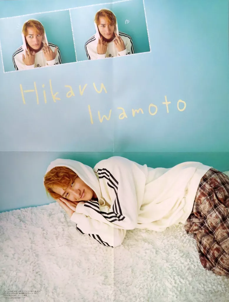 Double-sided BIG Pinup Poster (Four Fold) Hikaru Iwamoto / Ryo Abe Hei (Snow Man) Wink Up ...