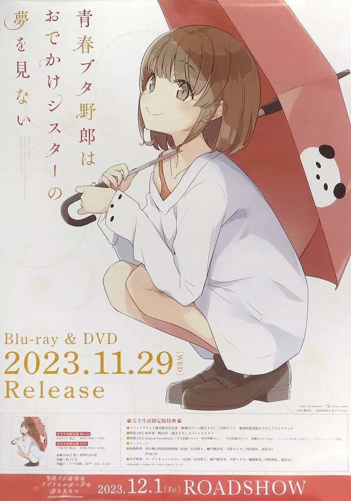 B2 Promotional Poster Kaede Azusagawa : "Seishun Butataku for Blu-ray/DVD Theater Version Doesn ...