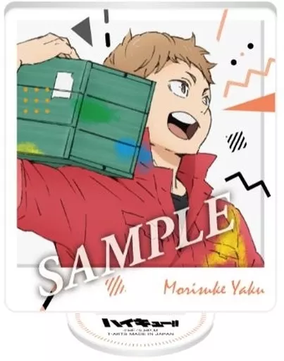 Miscellaneous goods Yaku Morisuke Paint Suit ZOOM Acrylic Stand "Haikyu ...