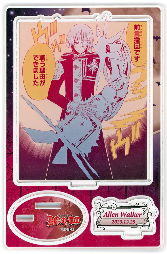 Acrylic Stand / Acrylic Panel Allen Walker Birthday Scene Diorama ...