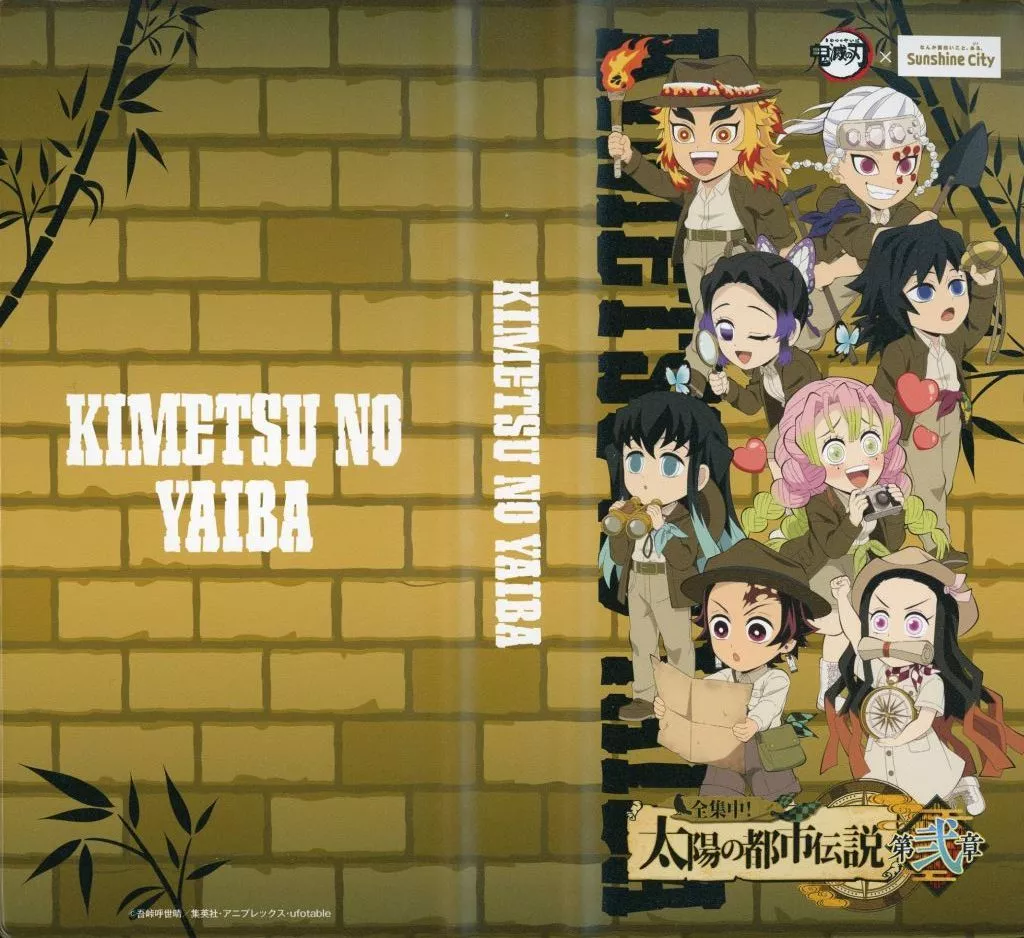 Collection card holder "Demon Slayer: Kimetsu no Yaiba x Sunshine City ...