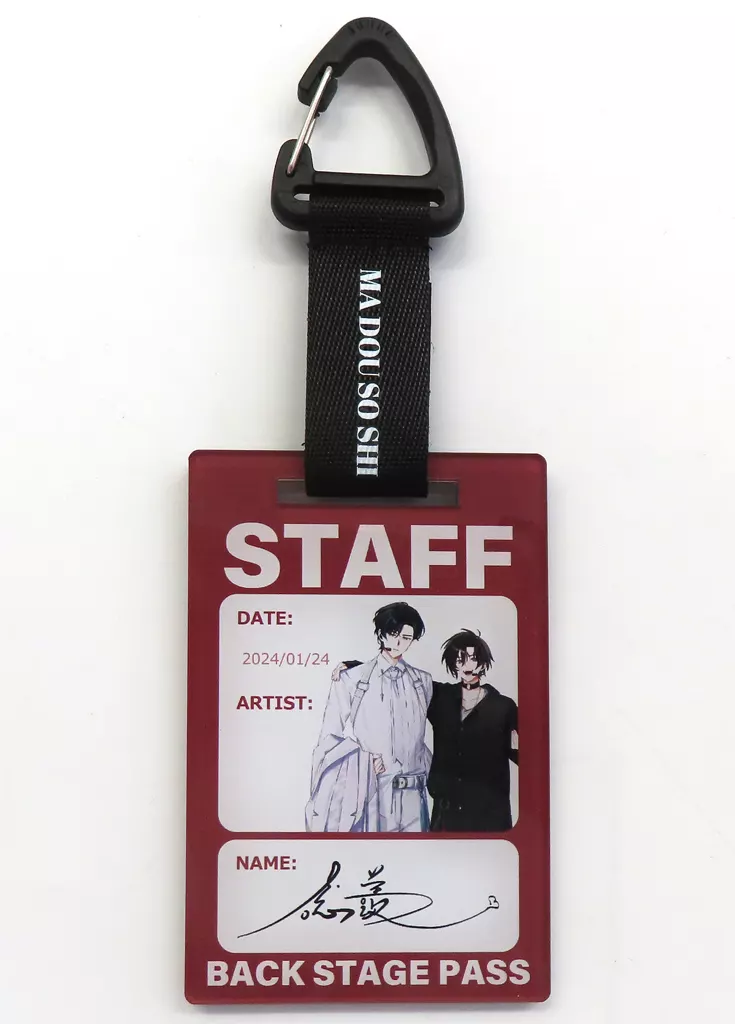 Key holder Staff Pass-style acrylic key holder "Memorial Exhibition of ...