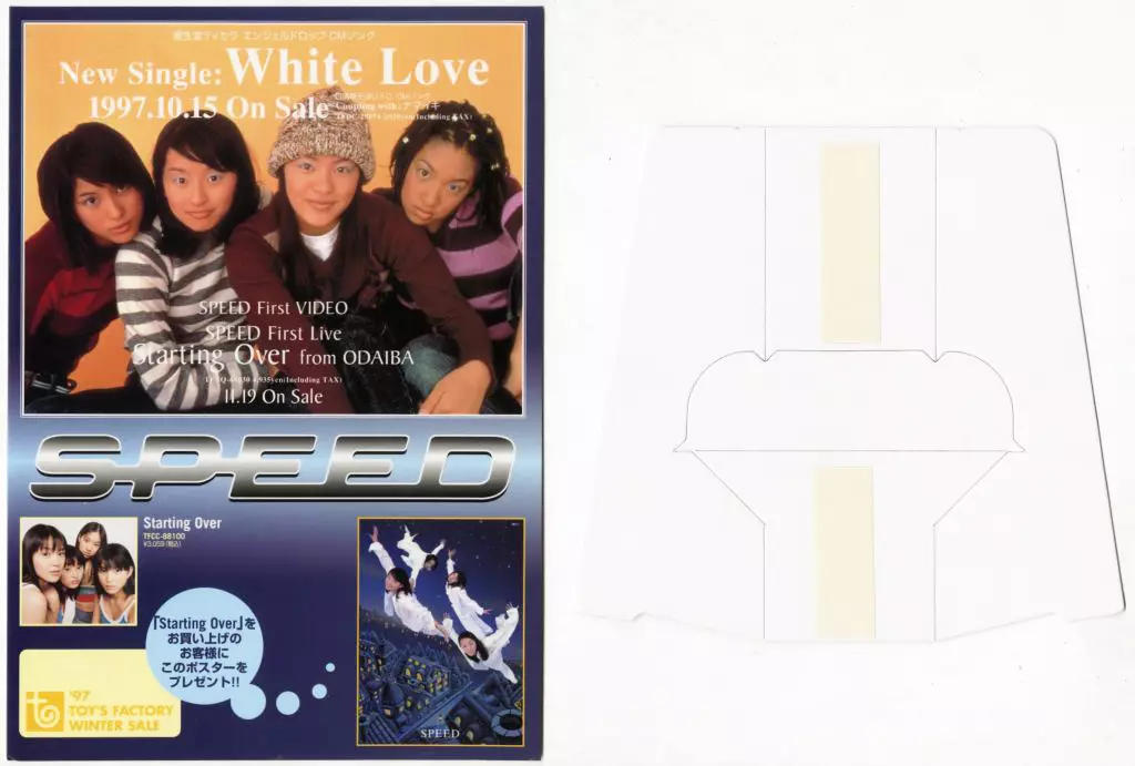 SPEED Promotion Stand POP "CD White Love/VHS SPEED First Live ...