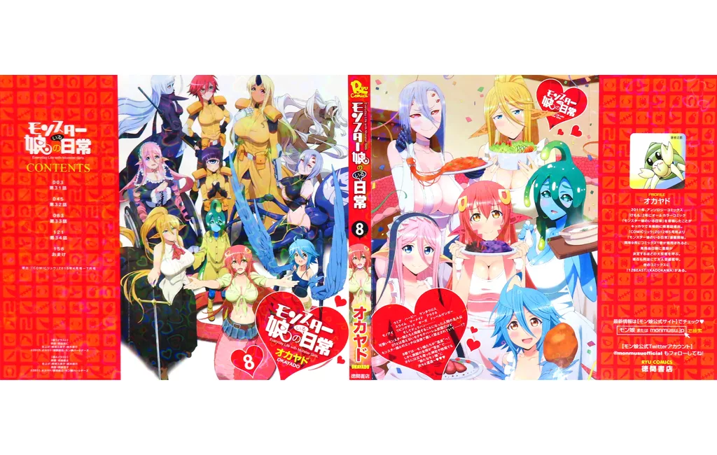 Book covers and bookmarks Assorted Comics 8 Volume, Special Replacement ...