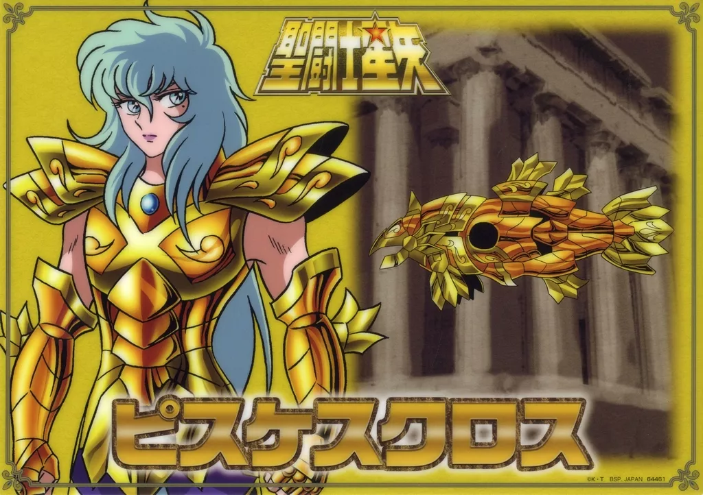 Pisces Cross Visual Board "Ichiban KUJI SAINT SEIYA KNIGHTS OF THE ...
