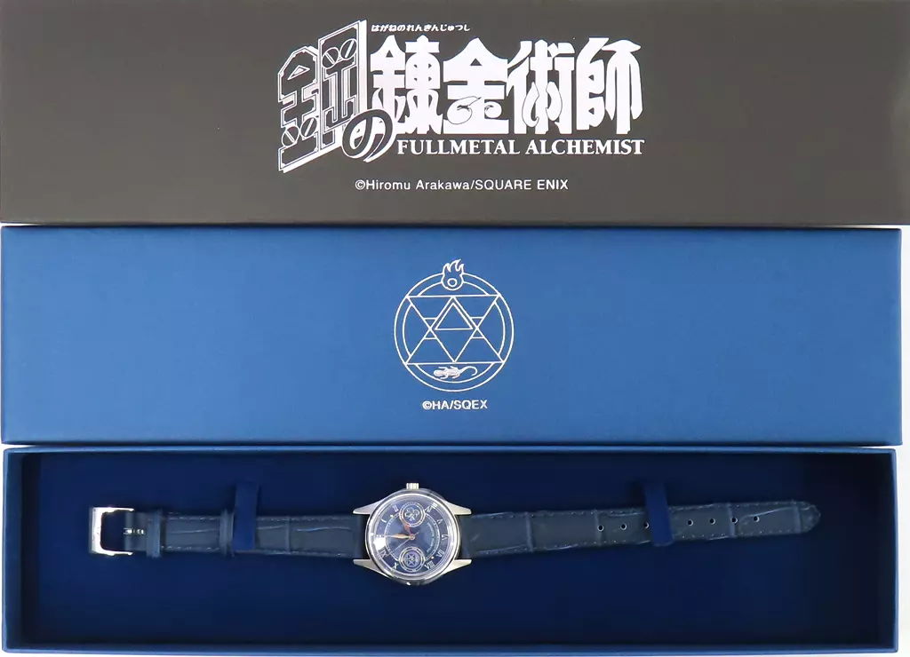 Pocket watch / watch Roy Mustang watch "Fullmetal Alchemist" | Goods ...