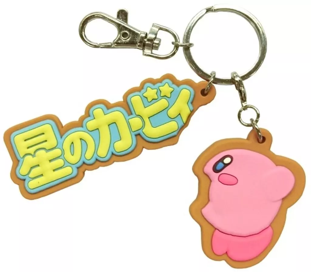 5. "Hoshi-no Kirby" logo-type cookie key holder | Goods / Accessories ...