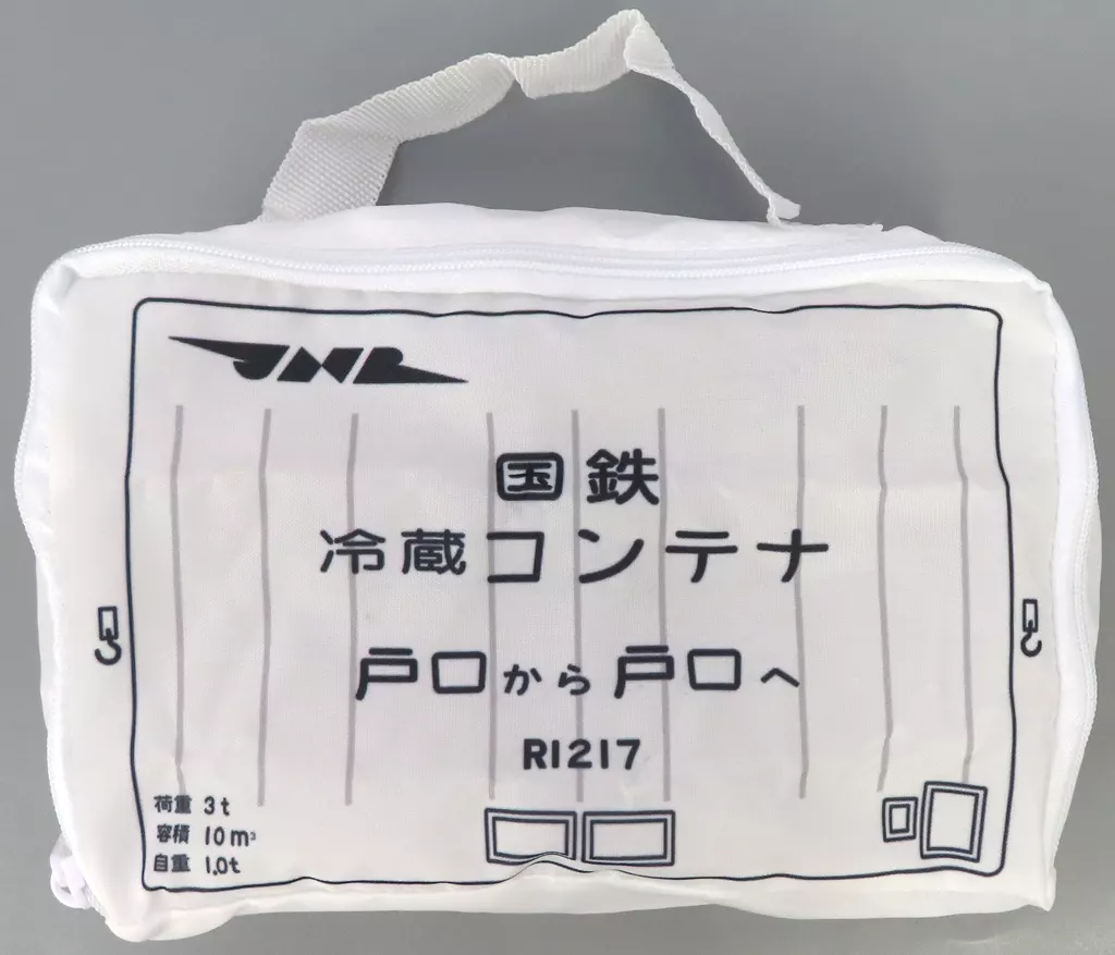 JNR R12 refrigerated container (white) "JR Freight JR Container Travel ...