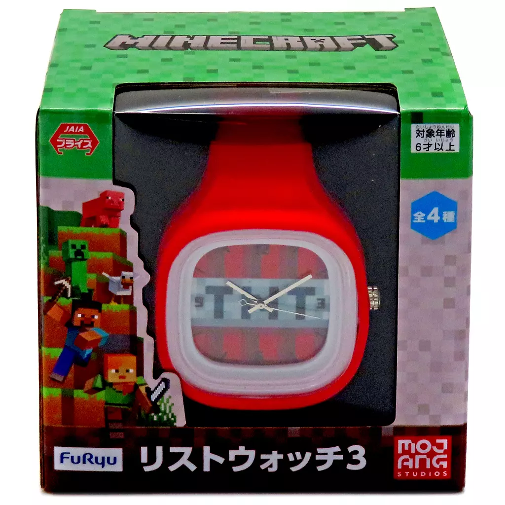 Pocket watch / watch TNT Wrist Watch 3 "MINECRAFT - Minecraft ...