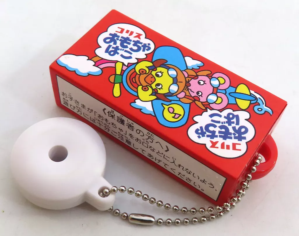 Key holder For Ototoko Koko (reprinted) "Hue LAMUNE Toy Bako Key Chain ...