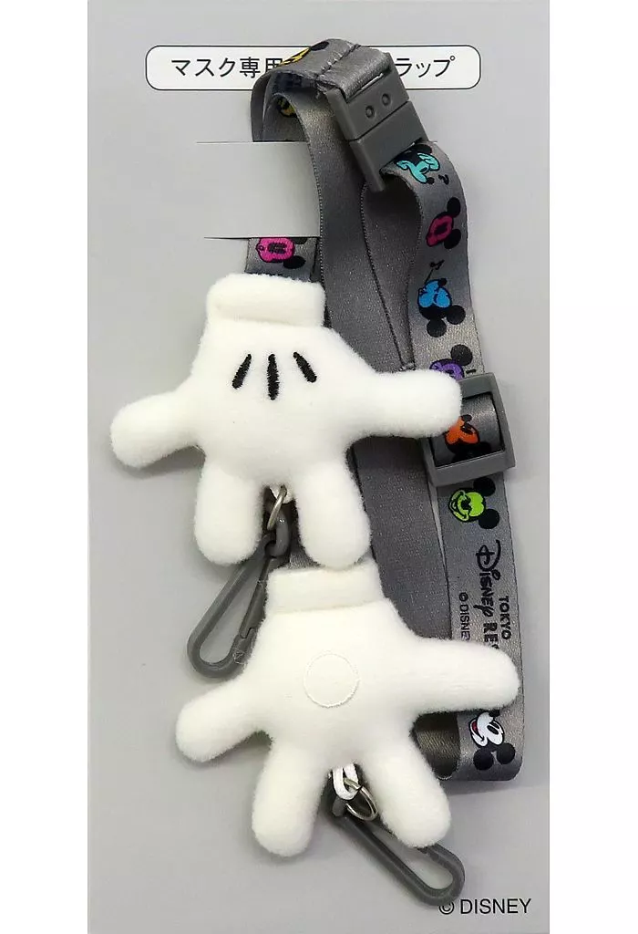 Exclusive neck strap for Mickey Mouse Mask (Gray) "Disney" Tokyo Disney ...