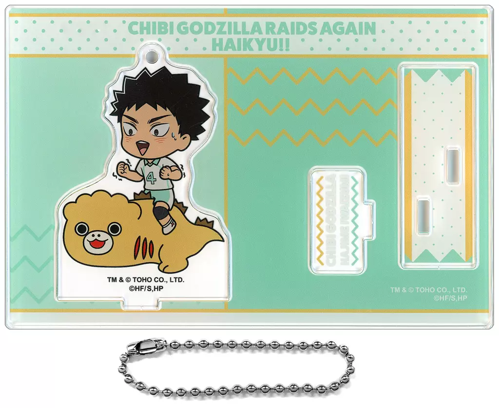 Key holder Iwaizumi Ichi & Chibi Godzilla 2nd form Chibi Godzilla collaboration acrylic stand ...