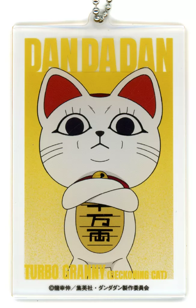 Turbo Babaa (Manekineko) Acrylic Big Tag "DAN DA DAN POPUP EXHIBITION ...