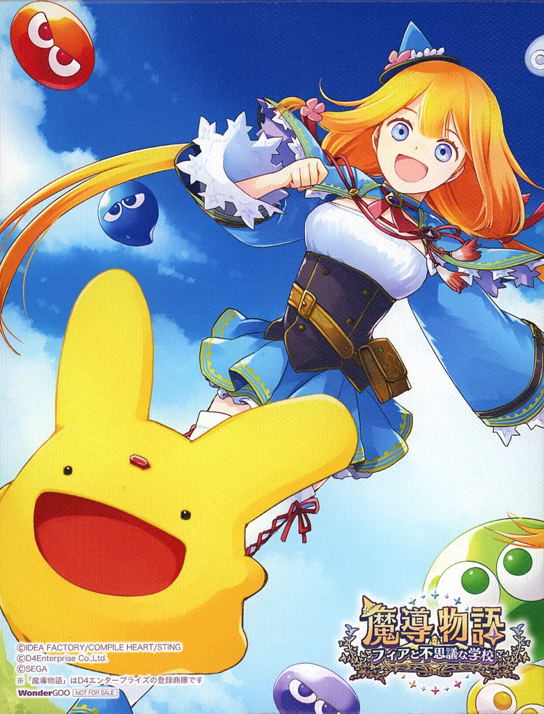 [Single Item] Fir & CarbUncle F0 Canvas Art "PS5/PS4/Switch Soft Mazu Monogatari : Fir and ...