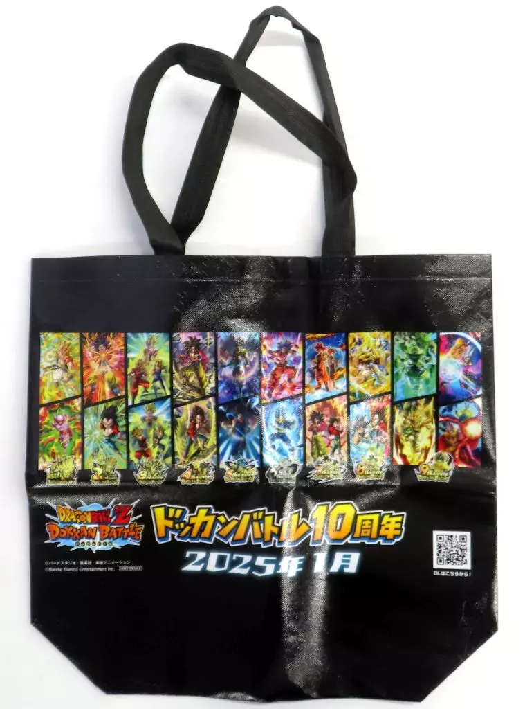 Group Shopper "Dragon Ball LEGENDZ / DRAGON BALL Z Dokkan Battle" Jump ...